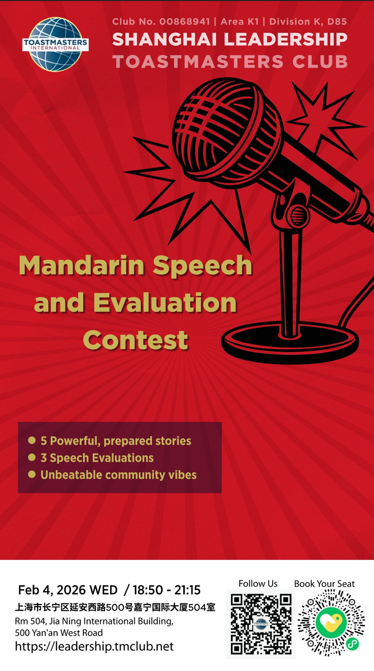 Mandarin Speech and Evaluation Contest – Leadership TMC